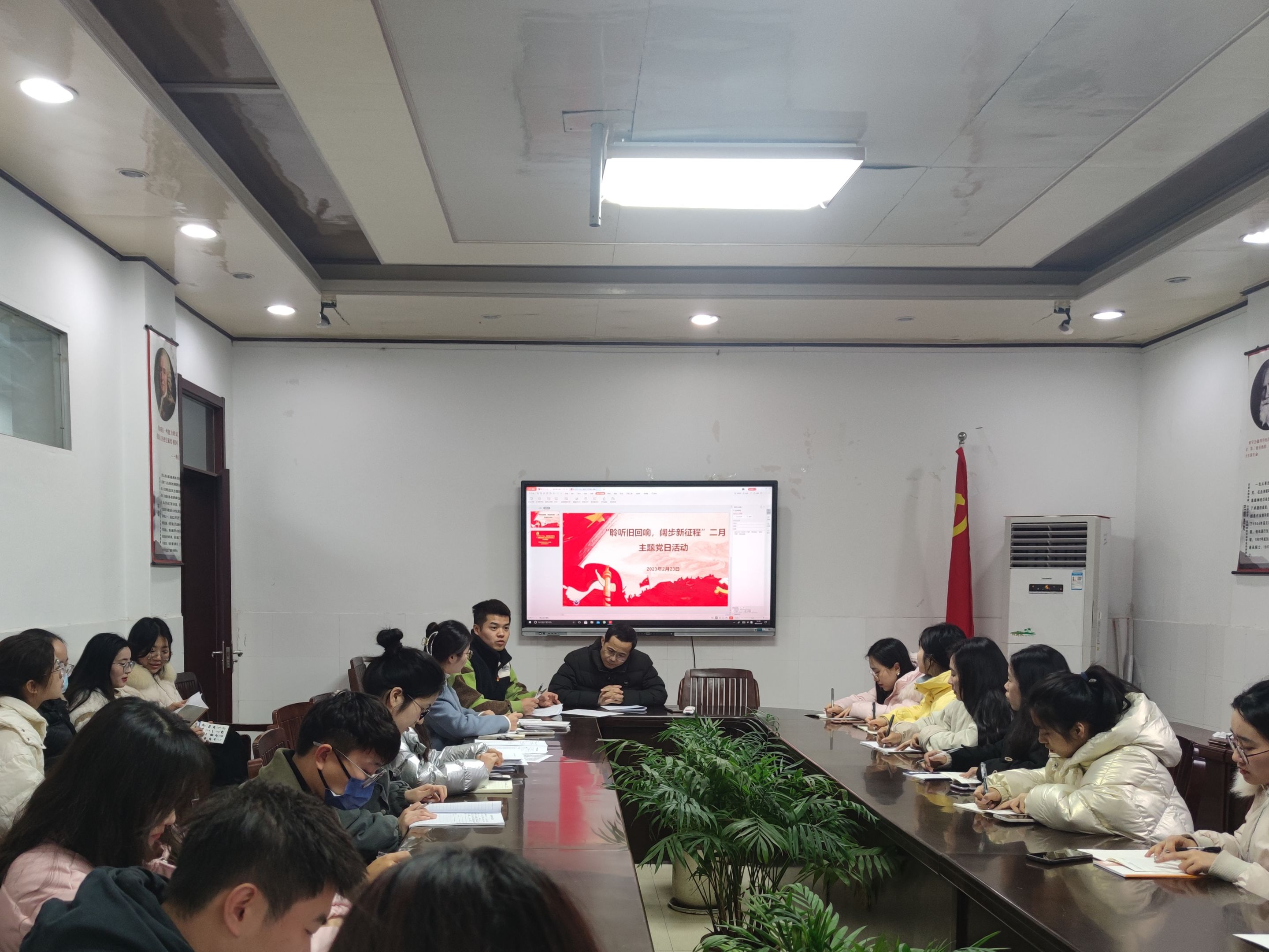 生物学科研究生第一党支部开展“聆听旧回响,阔步新征程”主题党日活动 生命科学学院